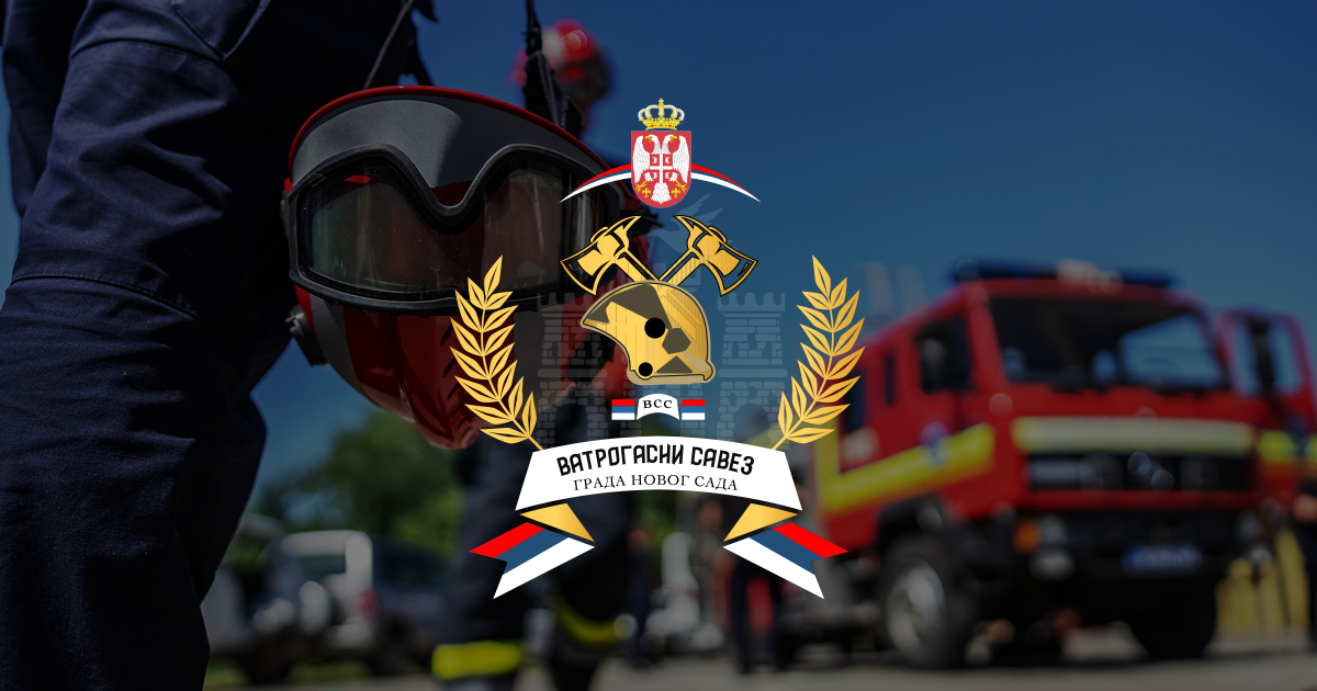 Kontakt - Vatrogasni savez grada Novog Sada