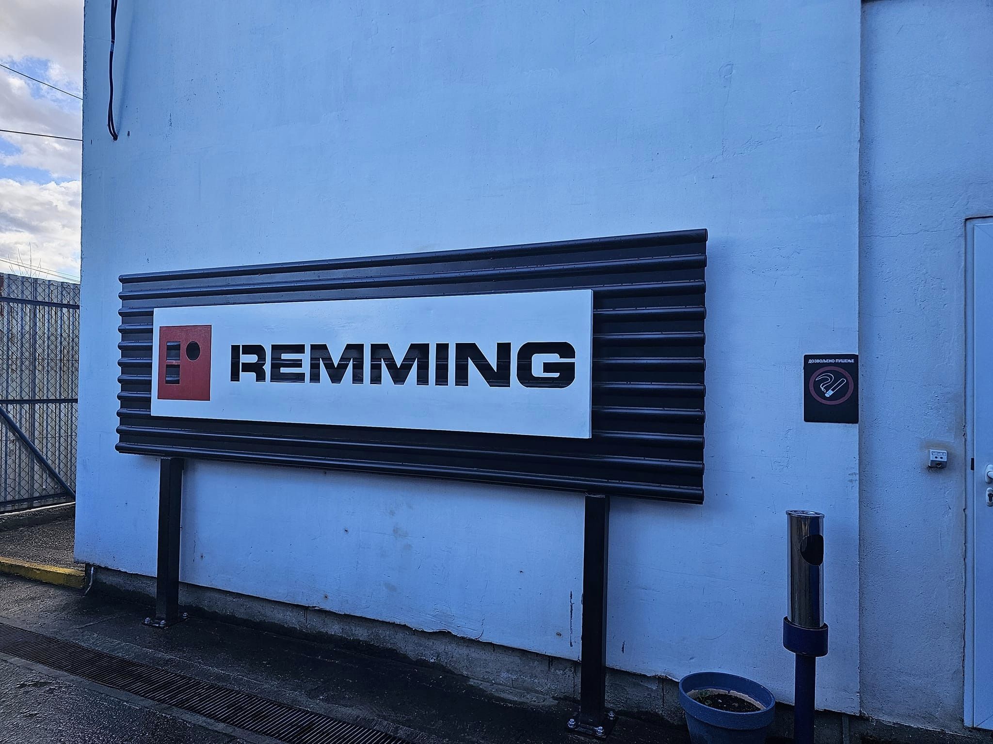 Edukacija - Vatrogasni savez grada Novog Sada